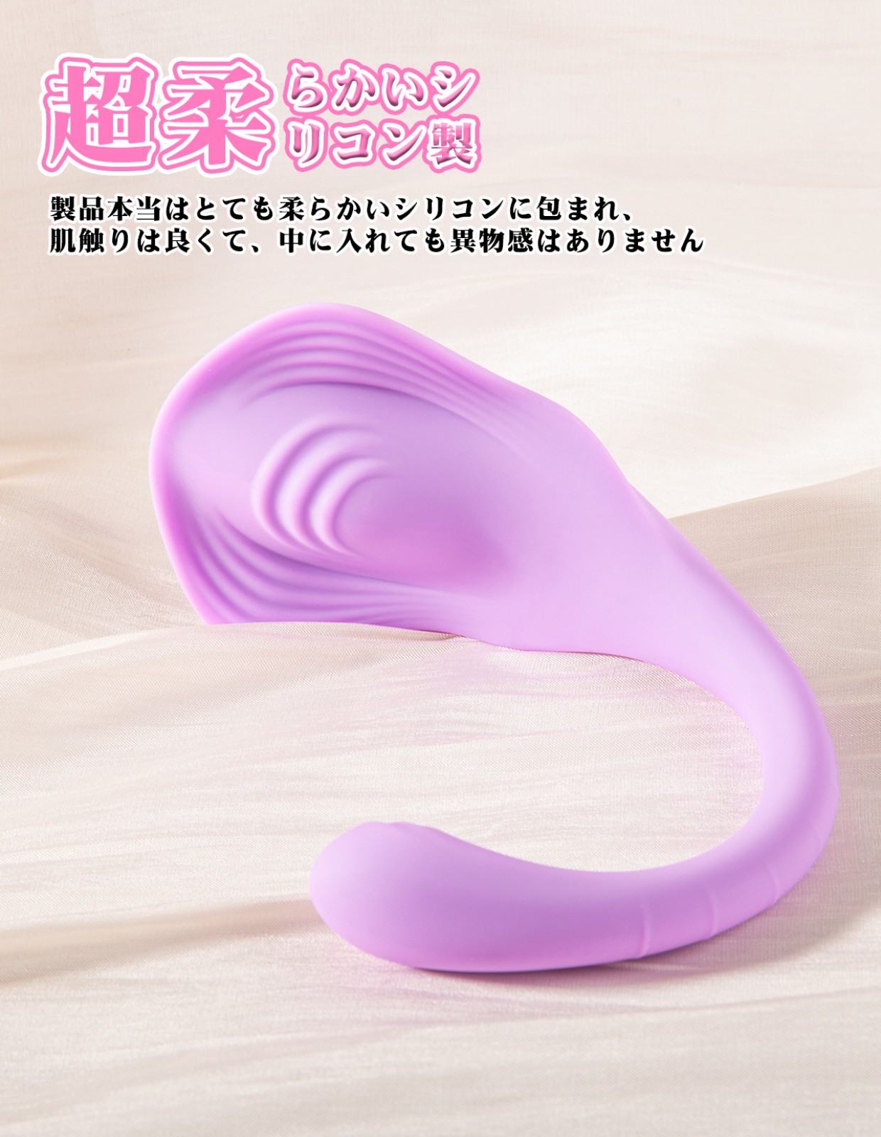 ToyCod Anaki 装着バイブ ローター 遠隔操作 クリ・大陰唇・膣内責め